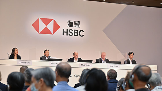 HSBC holds informal meeting with Hong Kong shareholders | HSBC News